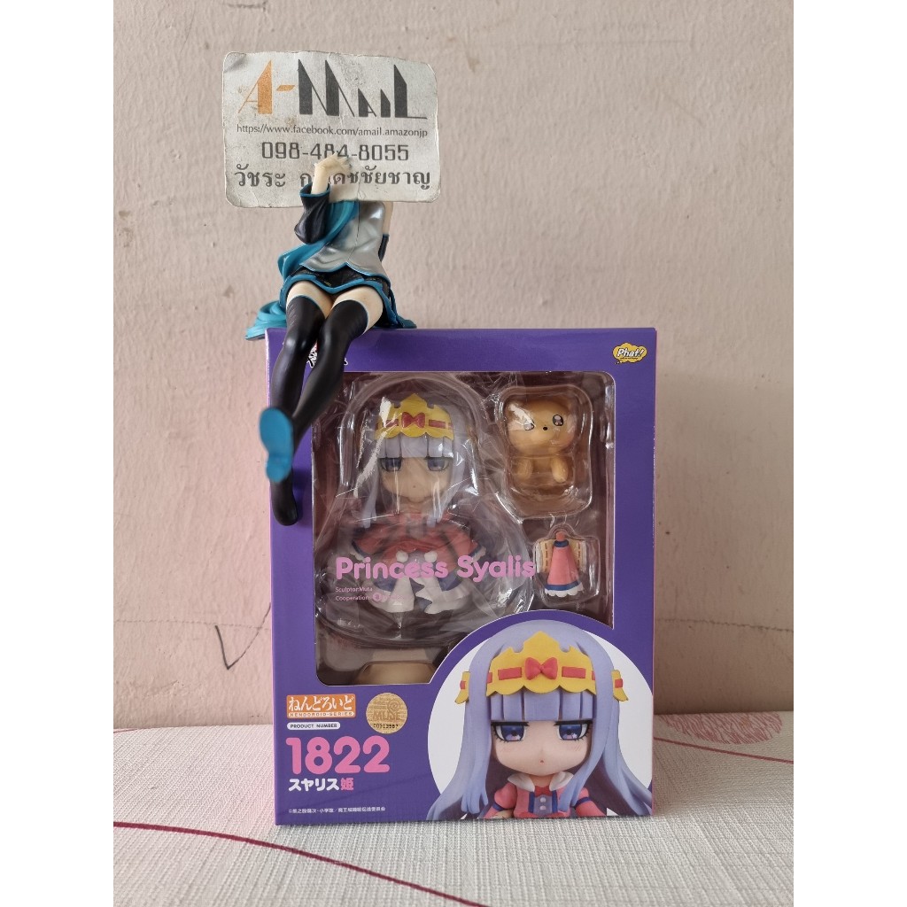 [พร้อมส่ง] Good Smile Company Nendoroid 1822 Princess Syalis | Shopee ...