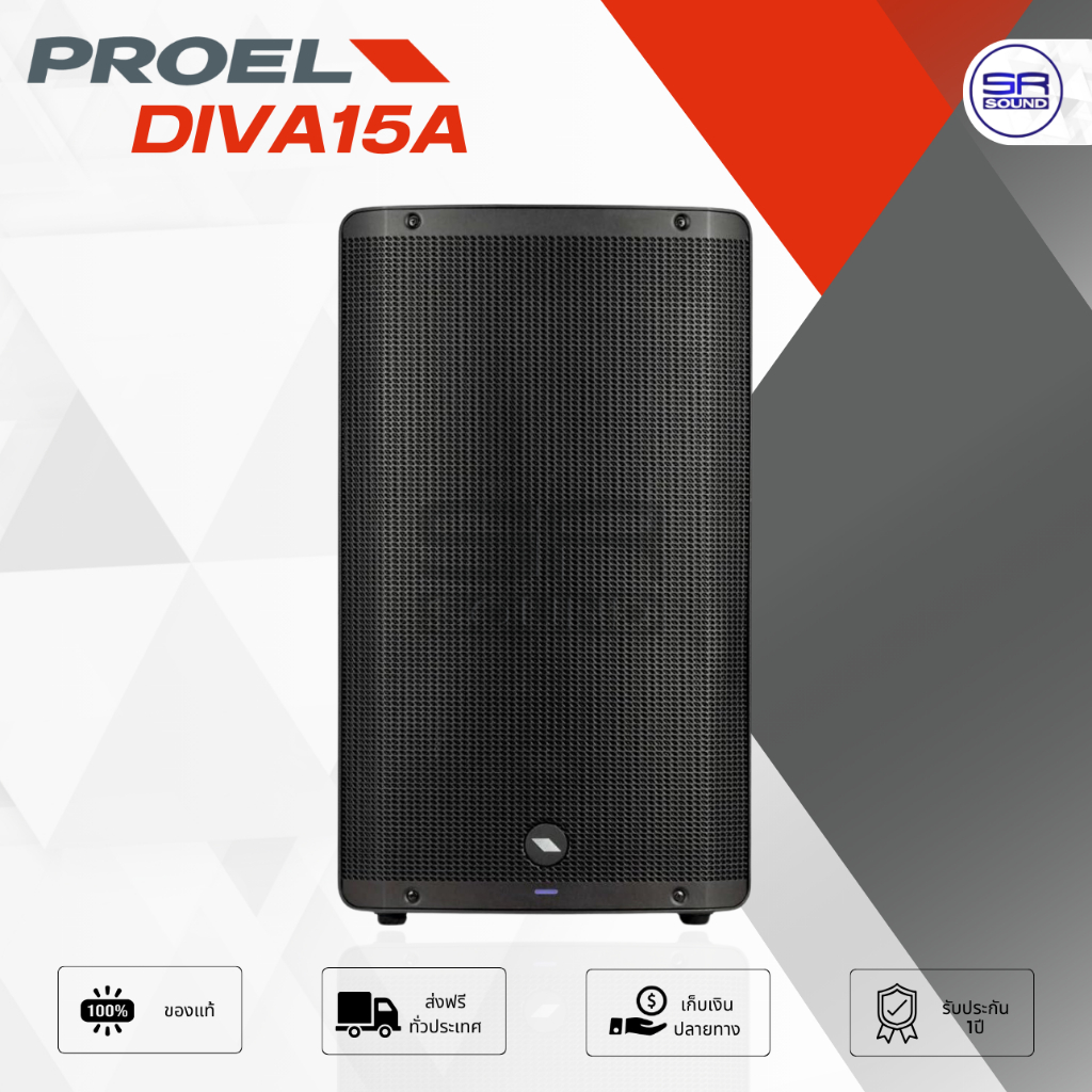 PROEL DIVA15A ลำโพง 15" 1000W / มี FIR BLUETOOTH TWS STERIO/ 1 ใบ DIVA-15A DIVA 15A (ของแท้ศูนย์ ...