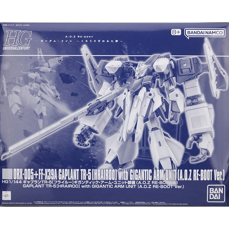 BANDAI HG 1/144 Gaplant TR-5 [Hrairoo] with Gigantic Arm Unit (A.O.Z RE ...