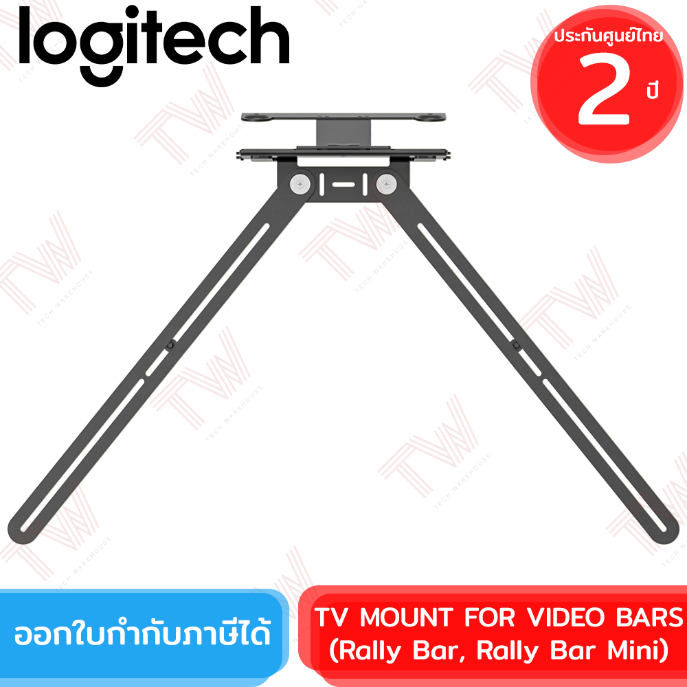 Logitech TV Mount for Video Bars (Rally Bar, Rally Bar Mini) อุปกรณ์ ...