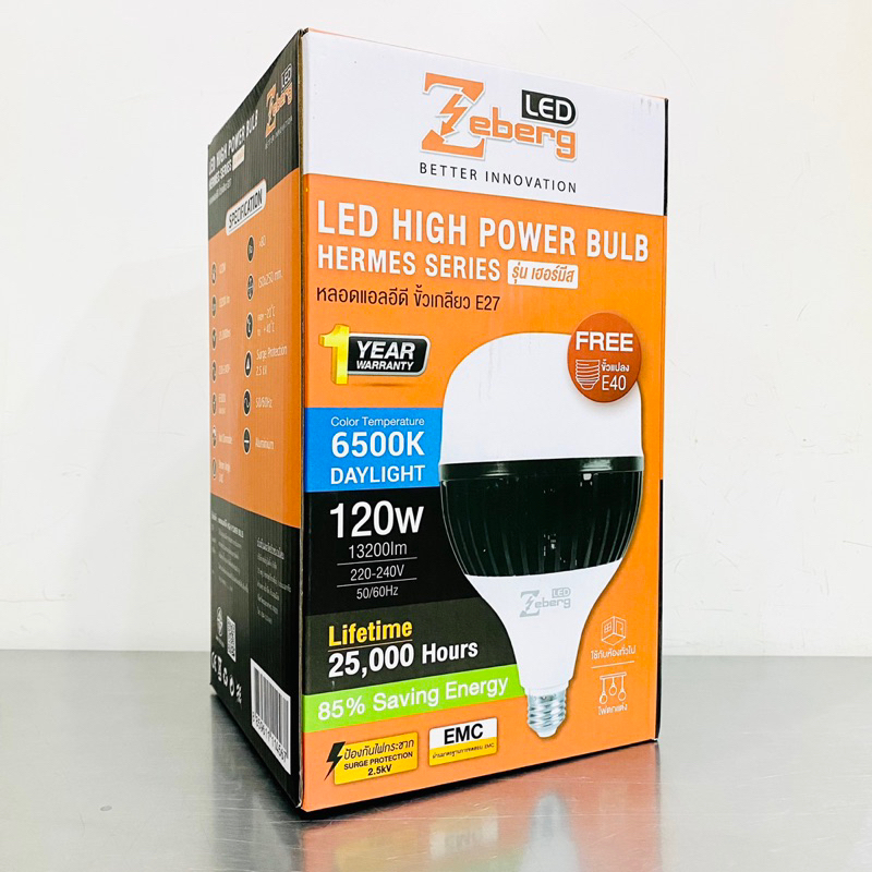 ZEBERG หลอด LED HIGH POWER 120W E27 6500K รุ่น HERMES | Shopee Thailand
