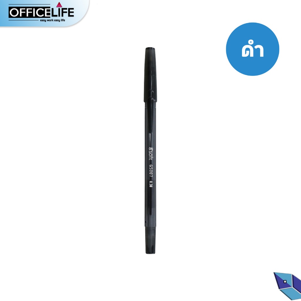 G'SOFT ปากกาลูกลื่นเจล รุ่น GS007 0.38 MM. (จำนวน 1 ด้าม) | Shopee Thailand