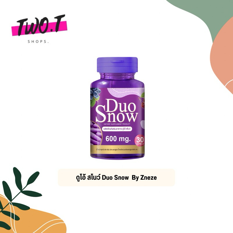 ดูโอ้ สโนว์ Duo Snow By Zneze | Shopee Thailand