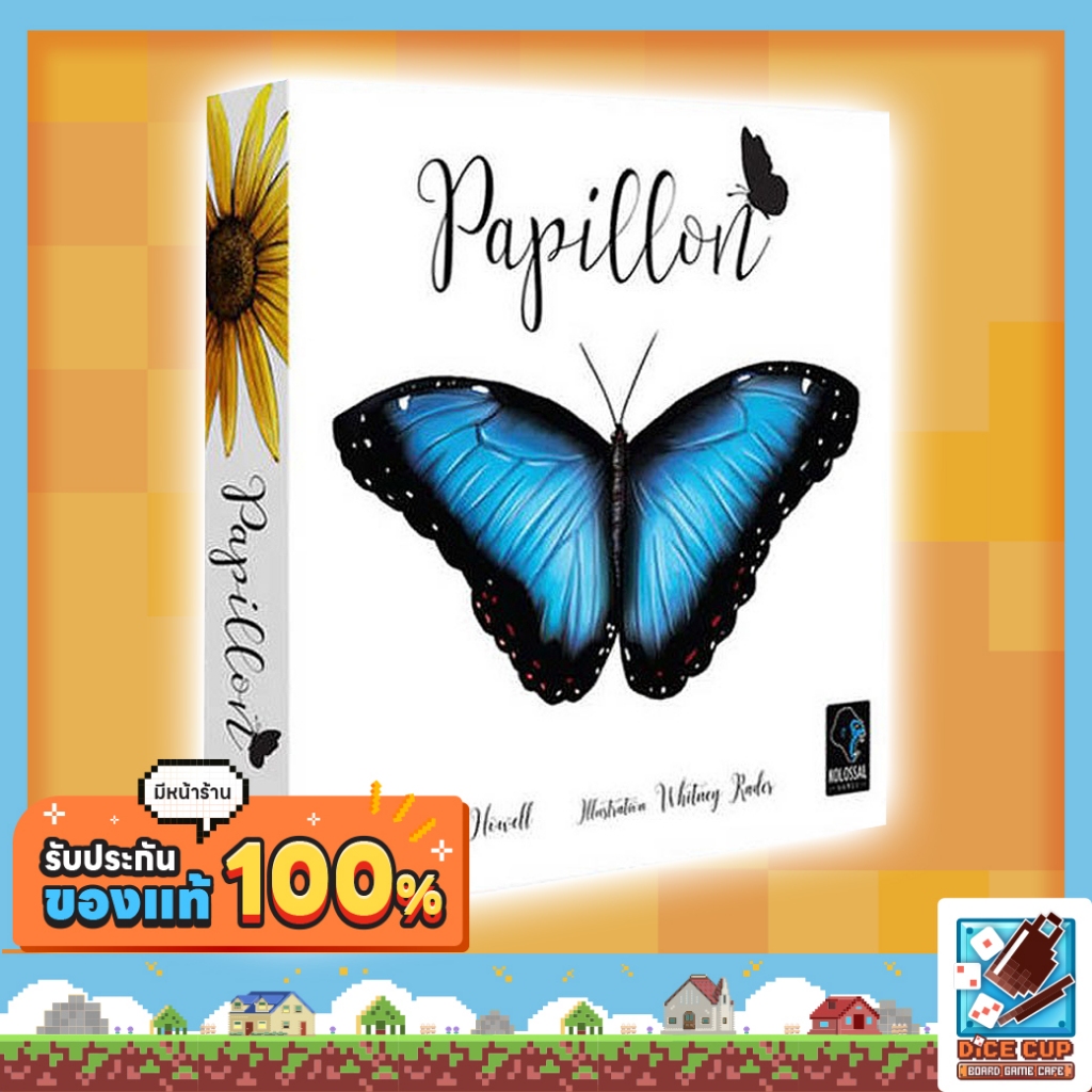[ของแท้] Papillon Board Game | Shopee Thailand