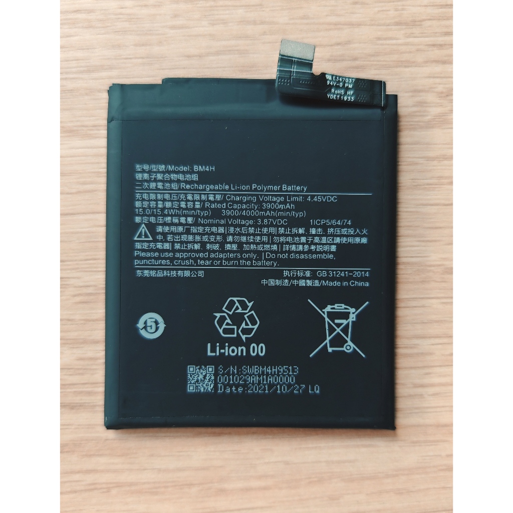 🐳 แบตเตอรี่ สำหรับ Xiaomi Mi 9 Pro 5G Mi 9 Pro Battery BM4H | Shopee ...
