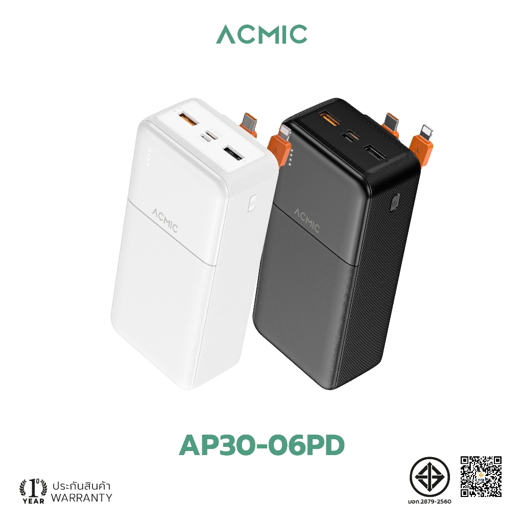 ACMIC AP30-06PD Powerbank 30000mAh พาวเวอร์แบงค์สายในตัวType-C,L Cable ...