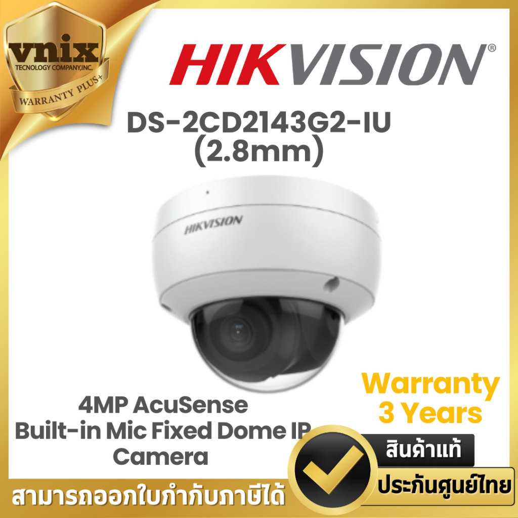 DS-2CD2143G2-IU(2.8mm) Hikvision กล้องวงจรปิด มีไมค์ 4MP AcuSense IP Camera by Vnix Group ...