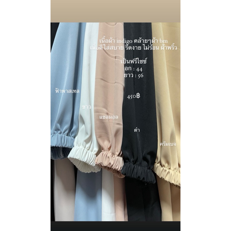 Abaya basic อบาย่า เดรสยาว ชุดมุสลิม แฟชั่นชุดมุสลิม ชุดยาว | Shopee Thailand