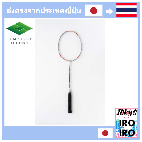 [ส่งตรงจากญี่ปุ่น] Composite Techno ไม้แบดมินตัน Lesmo P5Ii. 4U5 | Shopee Thailand