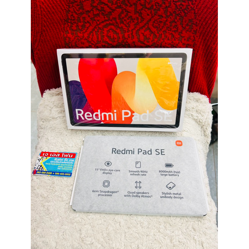 Redmi Pad SE /128G ใหม่เอี่ยม สเปคเทพ ลำโพง 4 ตัว Dolby Atmos เสียงดังเพราะมาก ประกันศูนย์ 1 ปี ...