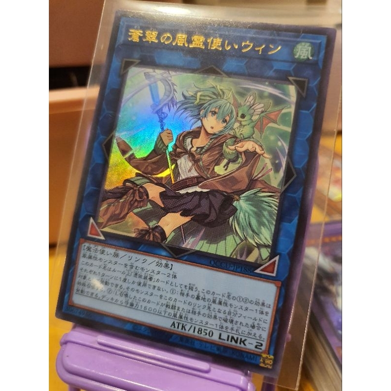 ***ถูกที่สุด***Yugioh (Ultra Rare) 05 | Shopee Thailand