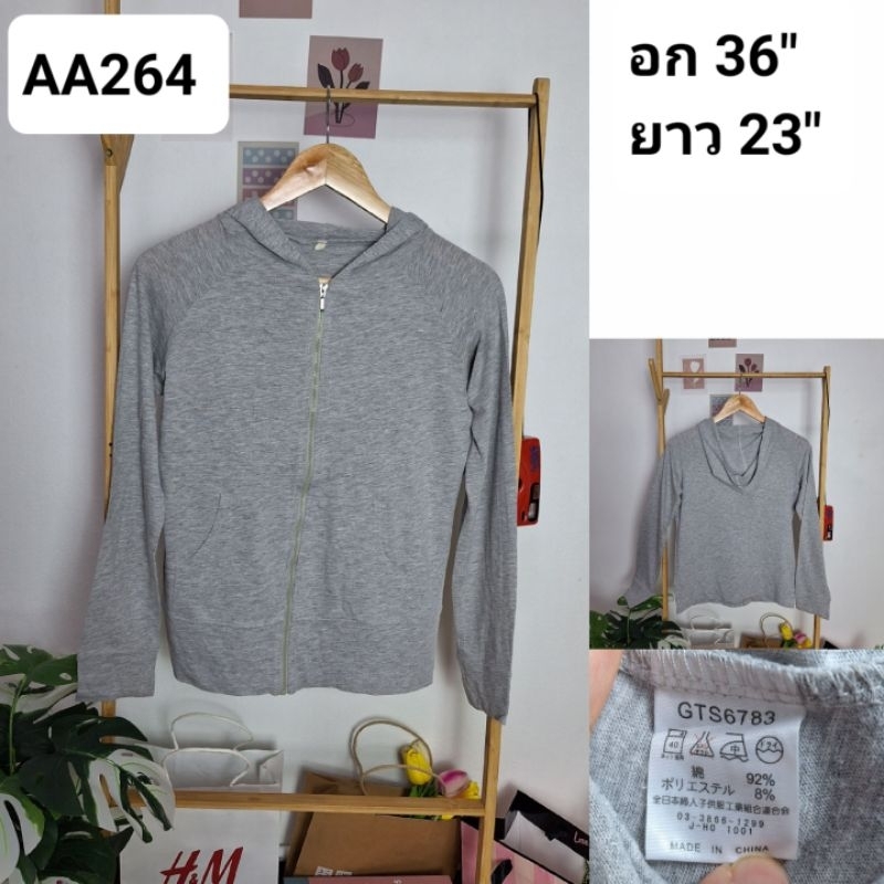 สเวตเตอร์ฮู๊ด มือสอง งานญี่ปุ่น (Post : DD) | Shopee Thailand