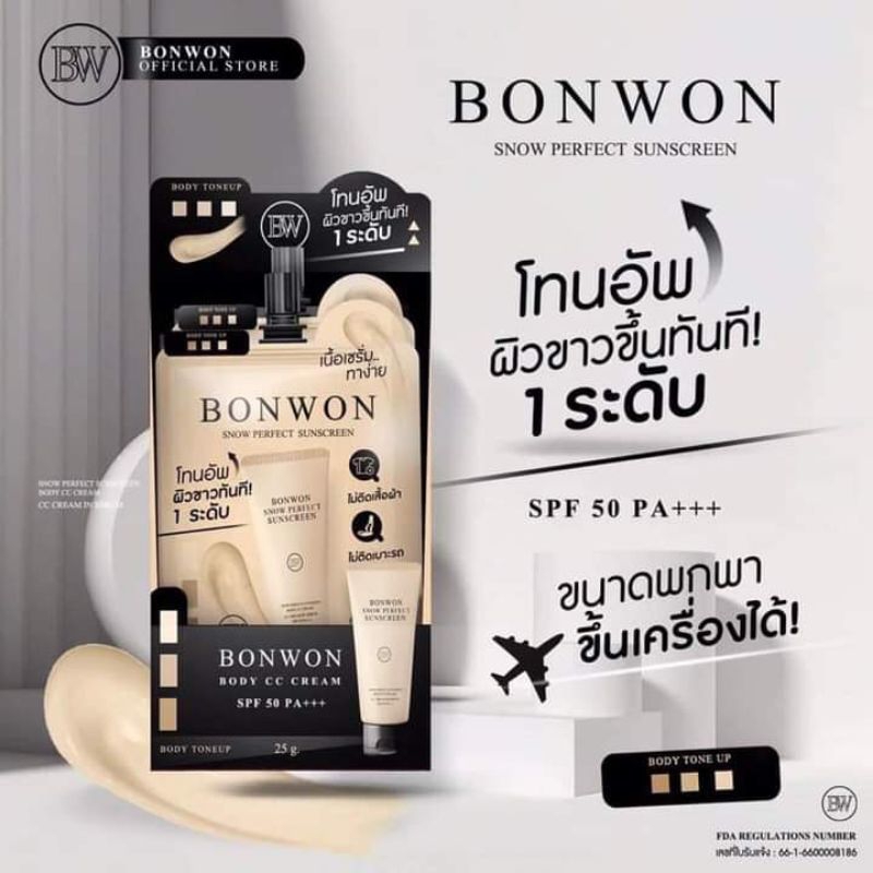 ☀️แบบซอง กันแดดบอนวอน BONWON SNOW PERFECT SUNSCREEN SPF50PA+++ | Shopee ...