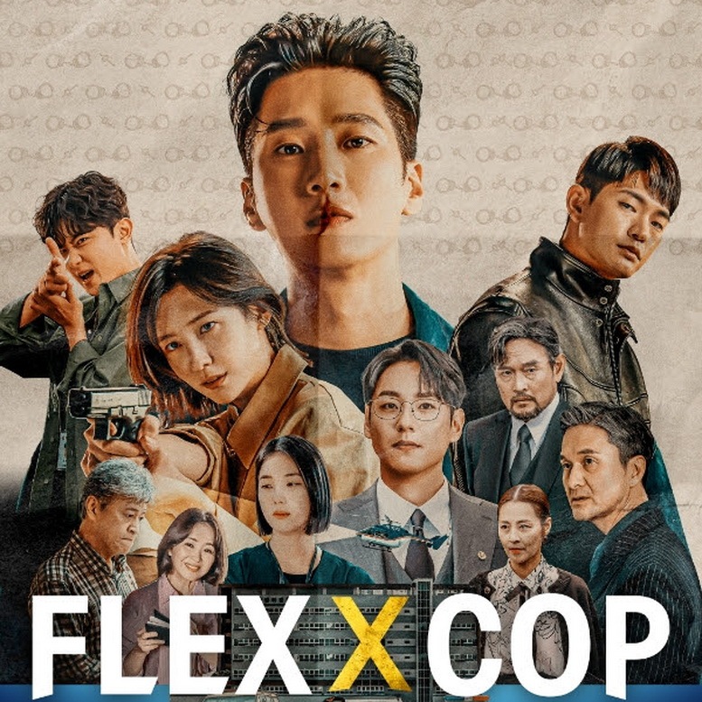 ซีรี่ส์เกาหลี Flex X Cop DVD 4 แผ่น เสียงเกาหลีซับไทย | Shopee Thailand