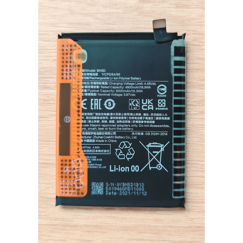 🐳 แบตเตอรี่ ใช้สำหรับ POCO M4 Pro 4G Xiaomi Redmi Note 11 / Redmi Note ...