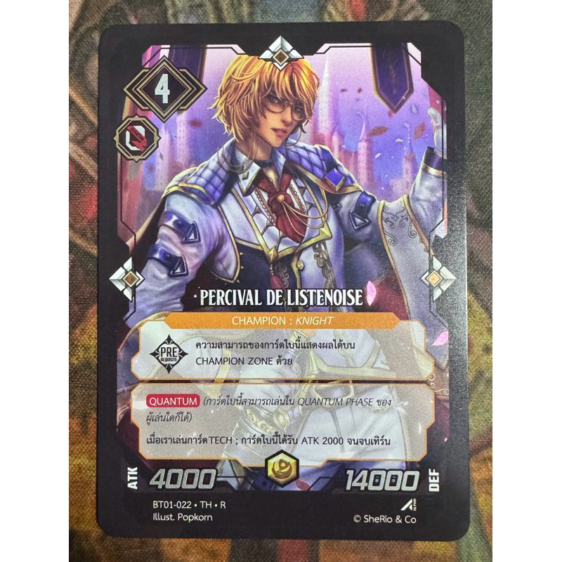 EVEDEN BT01 แยกใบระดับ R | Shopee Thailand