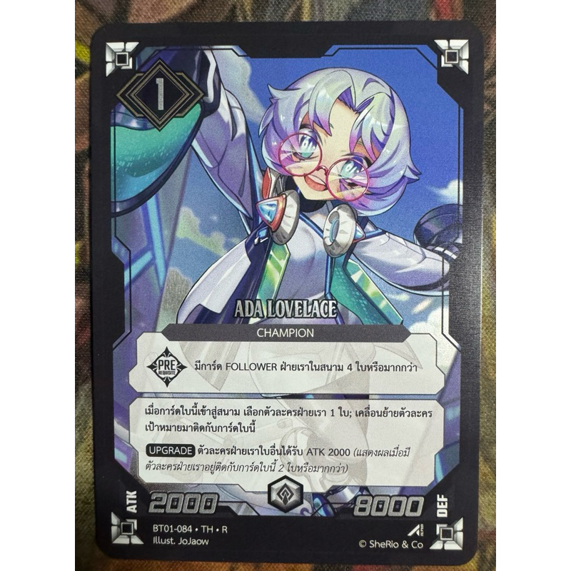 EVEDEN BT01 แยกใบระดับ R | Shopee Thailand