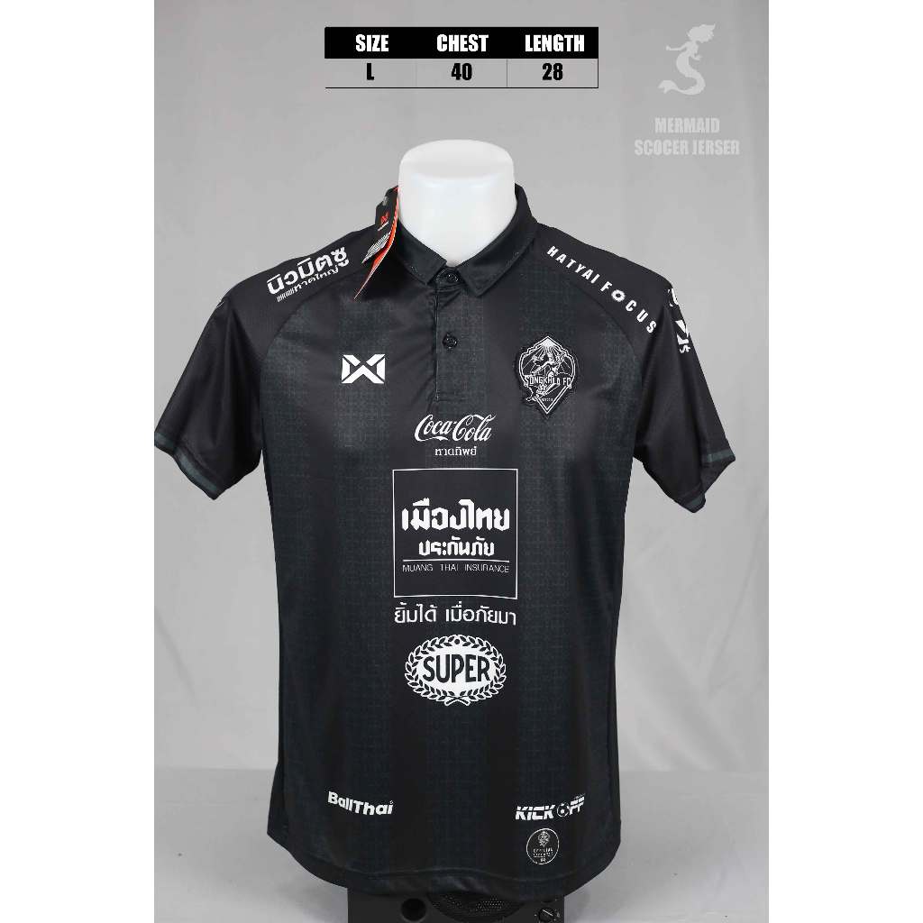 เสื้อสงขลา เอฟซี SONGKHLA FC BLACK&WHITE เกรด PLAYER 2021 - 2022 (SIZE ...