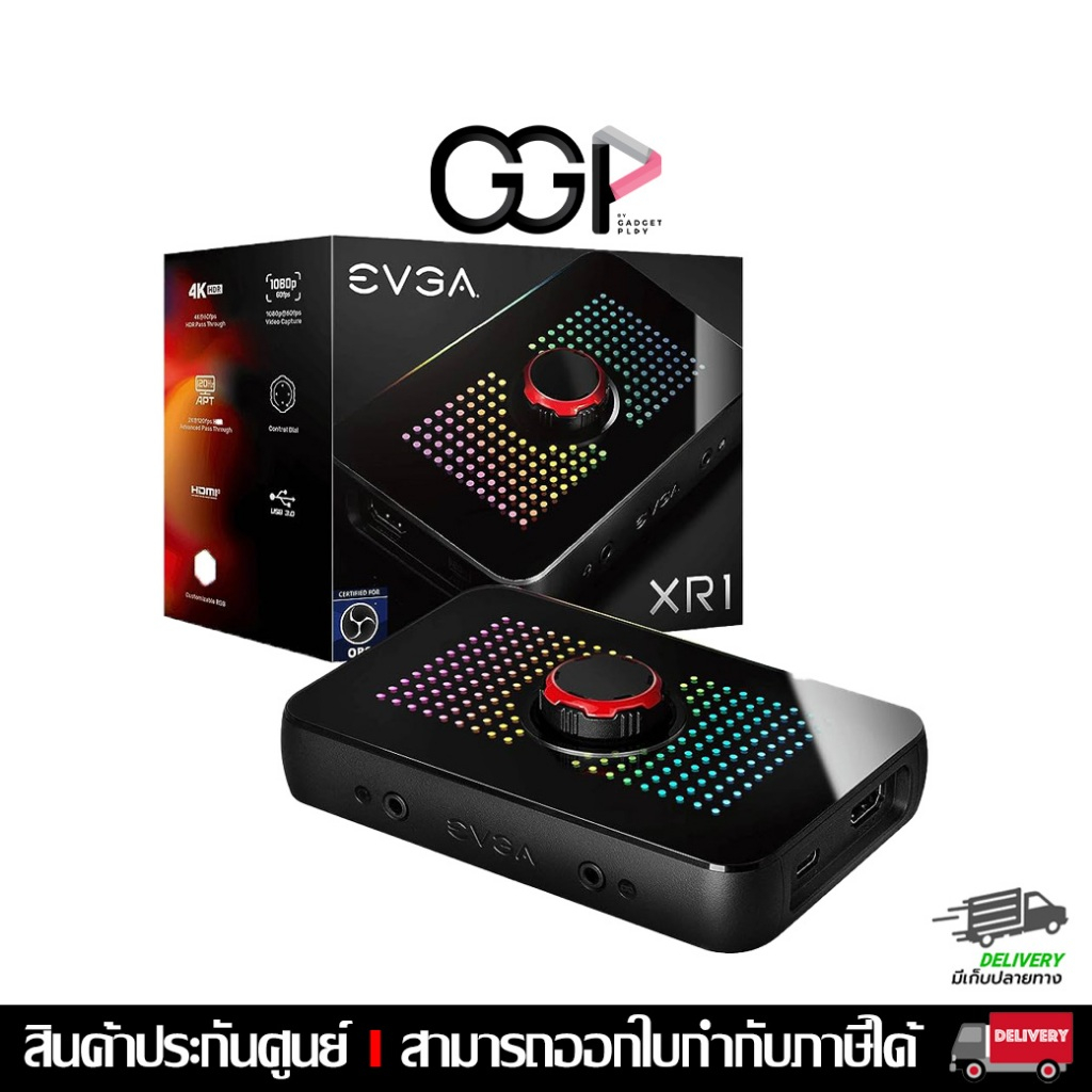 [กรุงเทพฯ ด่วน 1 ชั่วโมง] EVGA XR1 Capture Card, Certified for OBS, USB ...