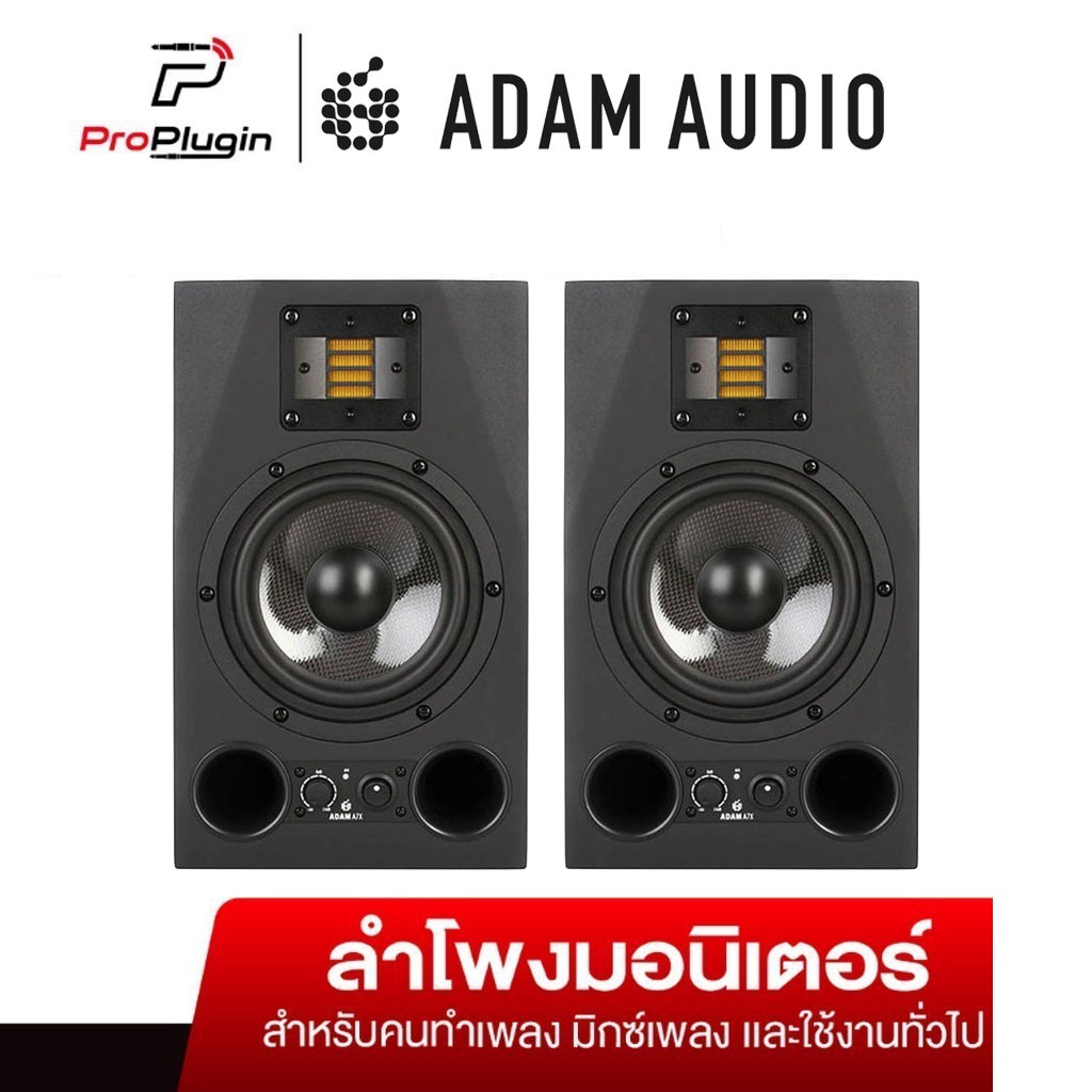 ADAM Audio A7X Black active speaker ลำโพงสตูดิโอ studio monitors ...