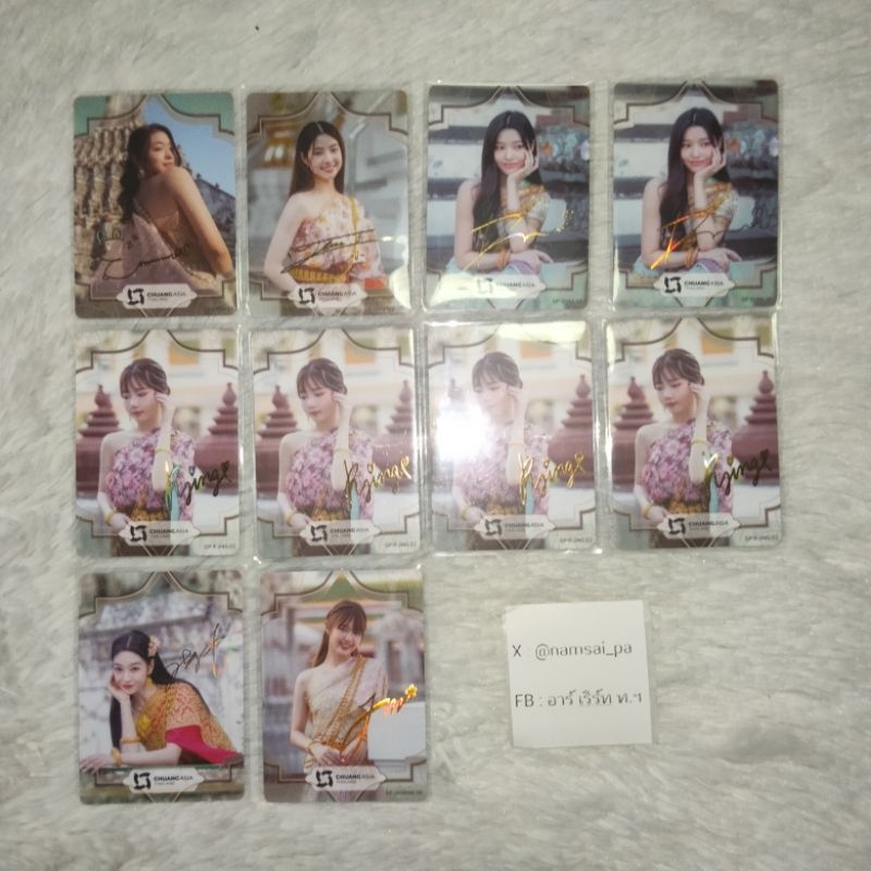 [พร้อมส่ง] การ์ด CHUANG ASIA 2024 / GP MVP ( EMMA , ILENE , DUNA , XUANNING , R-JING , JASMINE ...