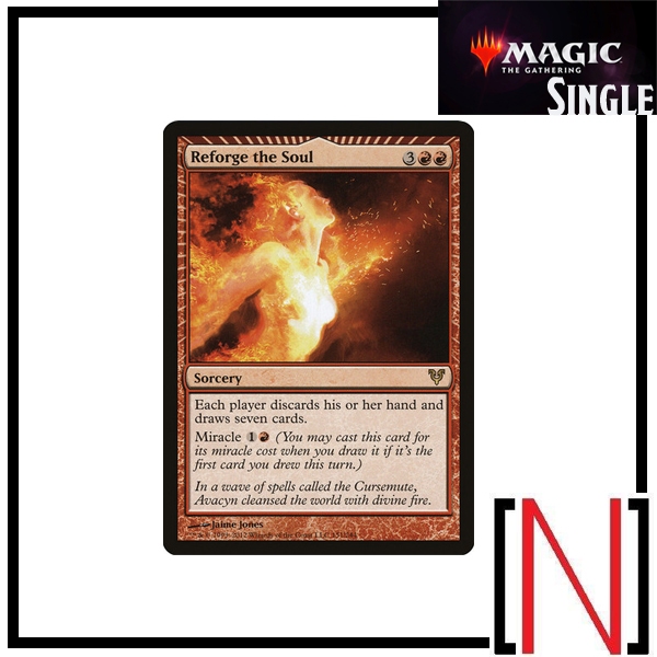 [MTG][Single][AVR] Reforge the Soul ระดับ Rare [ภาษาอังกฤษ] | Shopee ...