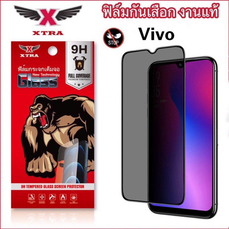 XTRA ฟิล์มกระจก เต็มจอ สำหรับ Vivo กันมองกันเสือก 9H รุ่น Y20 Y21 Y21S ...