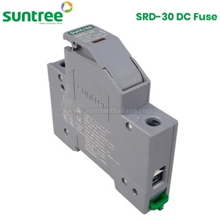 Suntree SRD-30 DC Fuse Holder 1100V 10x38 ฐานฟิวส์ สีเทา สำหรับฟิวส์ ...