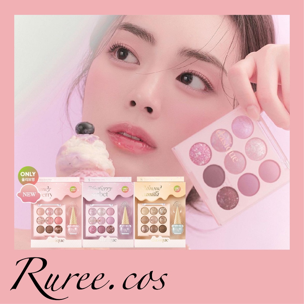 [พร้อมส่ง/ของแท้] Dasique - Ice Cream Collection | Shopee Thailand
