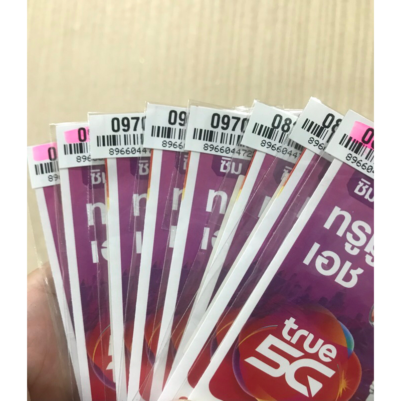 True Fast70 Fast 70GB ซิมเทพ ทรู Max Speed 70 โทรฟรีในเครือข่าย AIS dtac เอไอเอส มาราธอน ฟรี ...