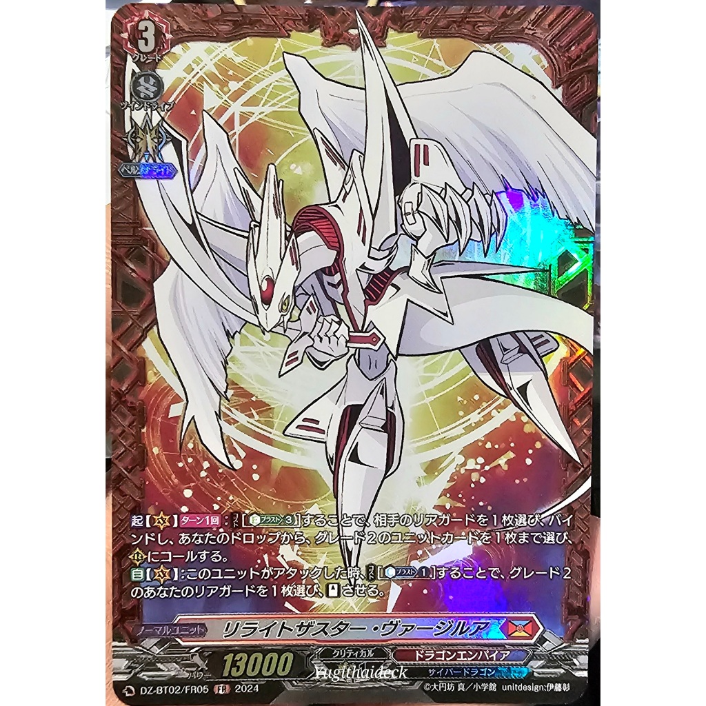 VG-DZ-BT02 รวมการ์ดแยกใบ FR,RR ทุกใบเป็นฟอยล้วน | Shopee Thailand