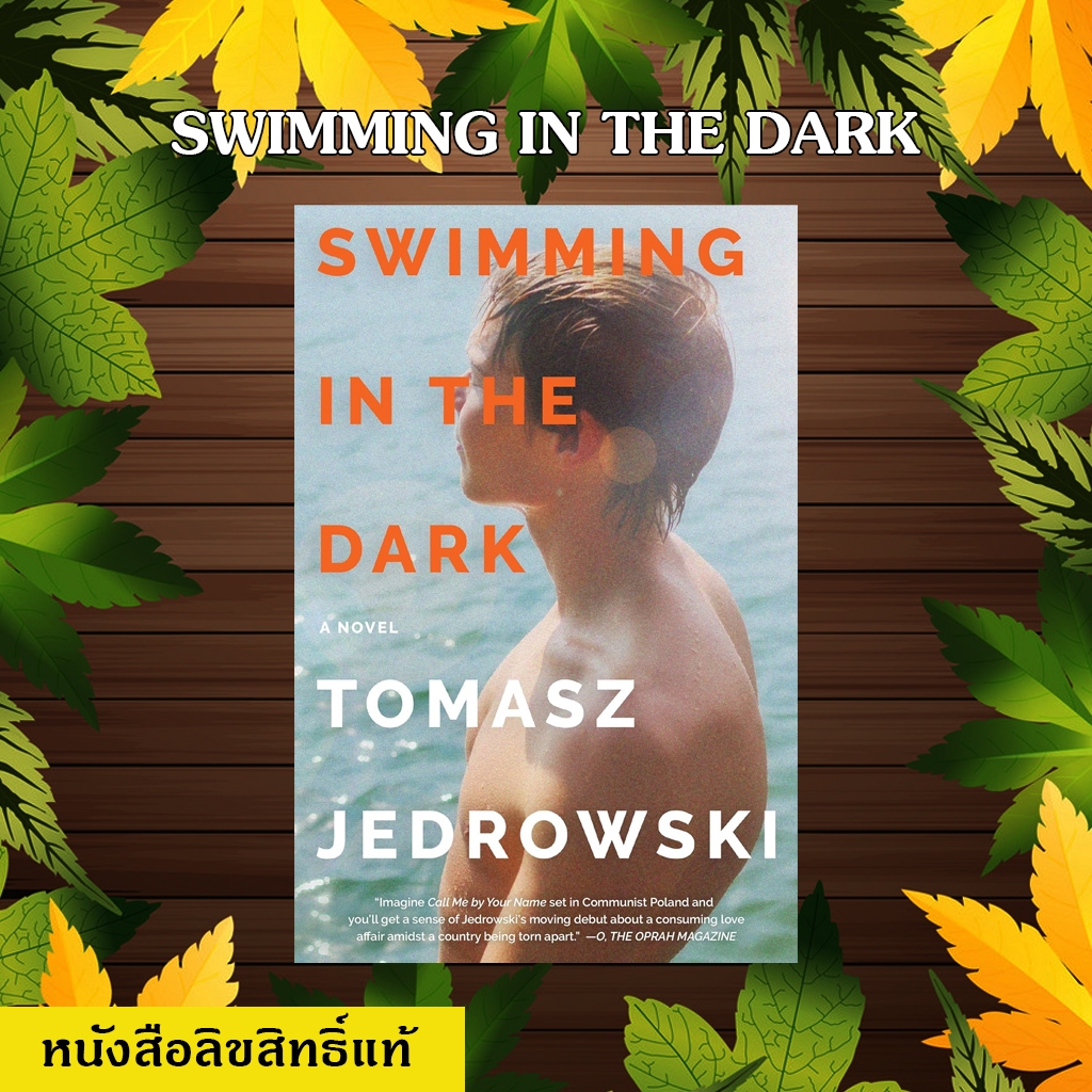 Swimming in the Dark มือหนึ่งลิขสิทธิ์แท้ (ห่อปกฟรี) สินค้าแพ็คใส่กล่อง ...