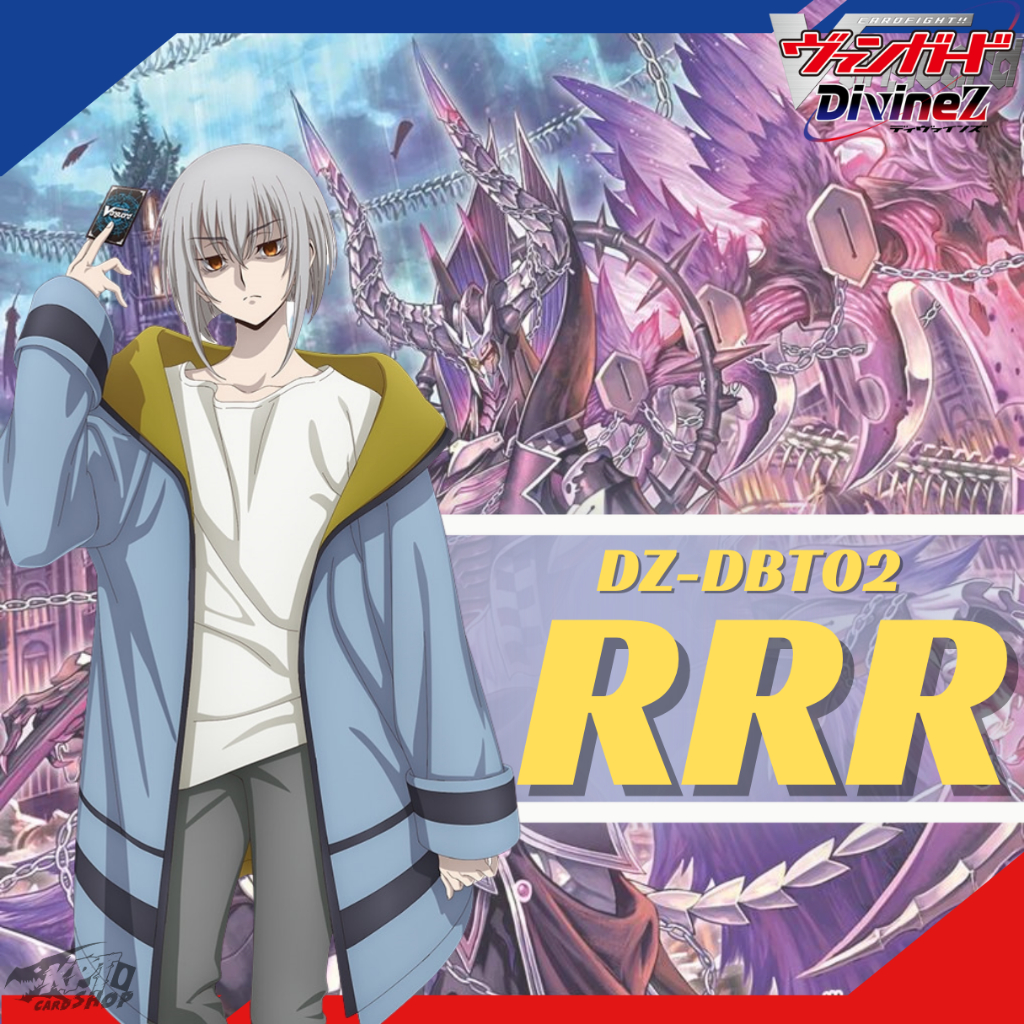 Cardfight Vanguard Divine Z DZ-BT02 Mugen Sotok: การ์ดฟอยระดับ " RRR " | Shopee Thailand