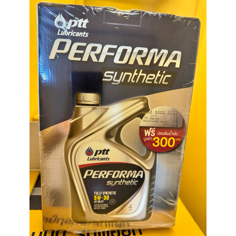 PERFORMA SYNTHETIC 5w30 ผลิต3/24(4L+บัตรเติมน้ำมัน)สังเคราะห์ 100% ...