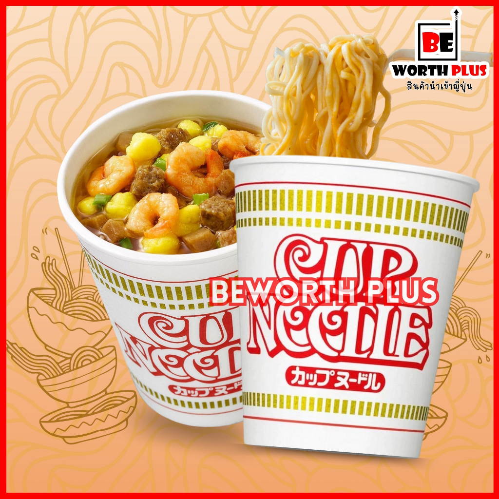 Nissin Original Noodle รส Original นำเข้าจากญี่ปุ่น | Shopee Thailand