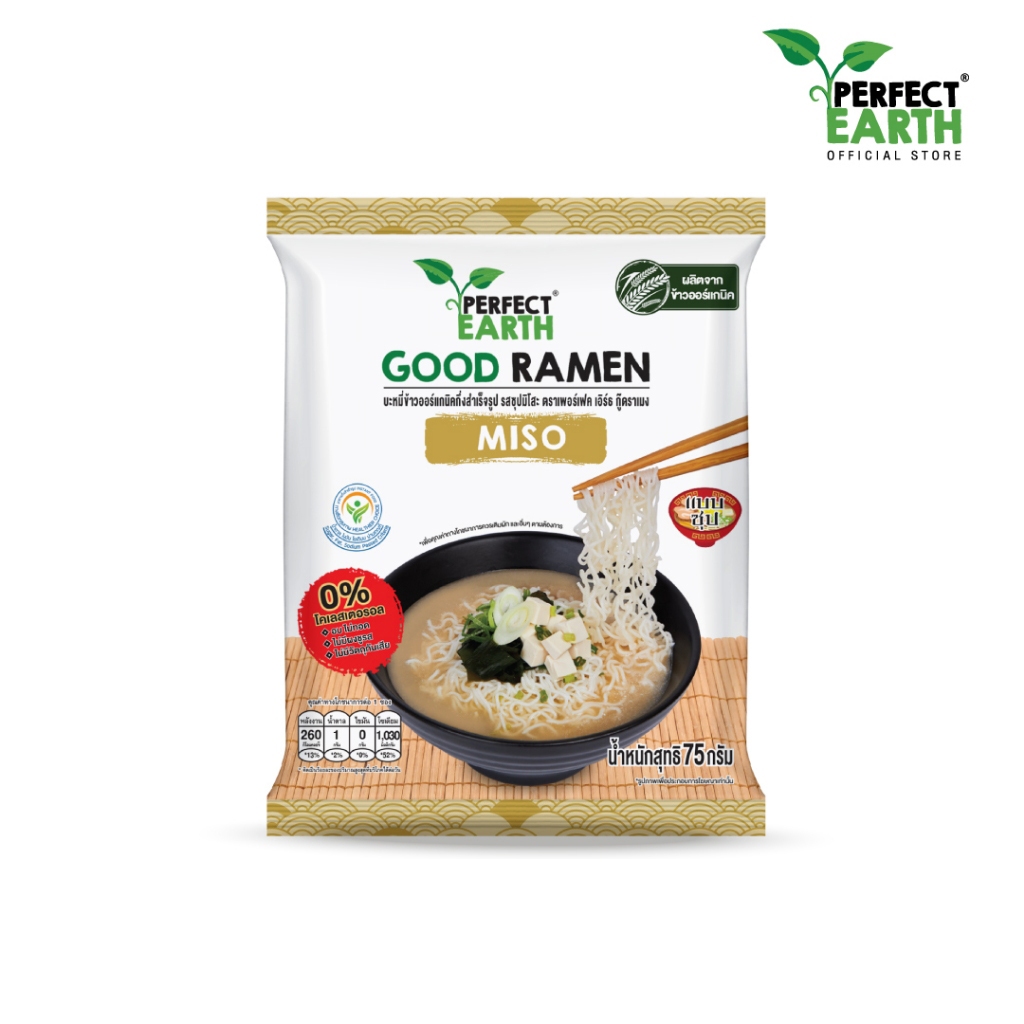 Perfect Earth Good Ramen บะหมี่ข้าวออร์แกนิคกึ่งสำเร็จรูป รสซุปมิโสะ 75 ...