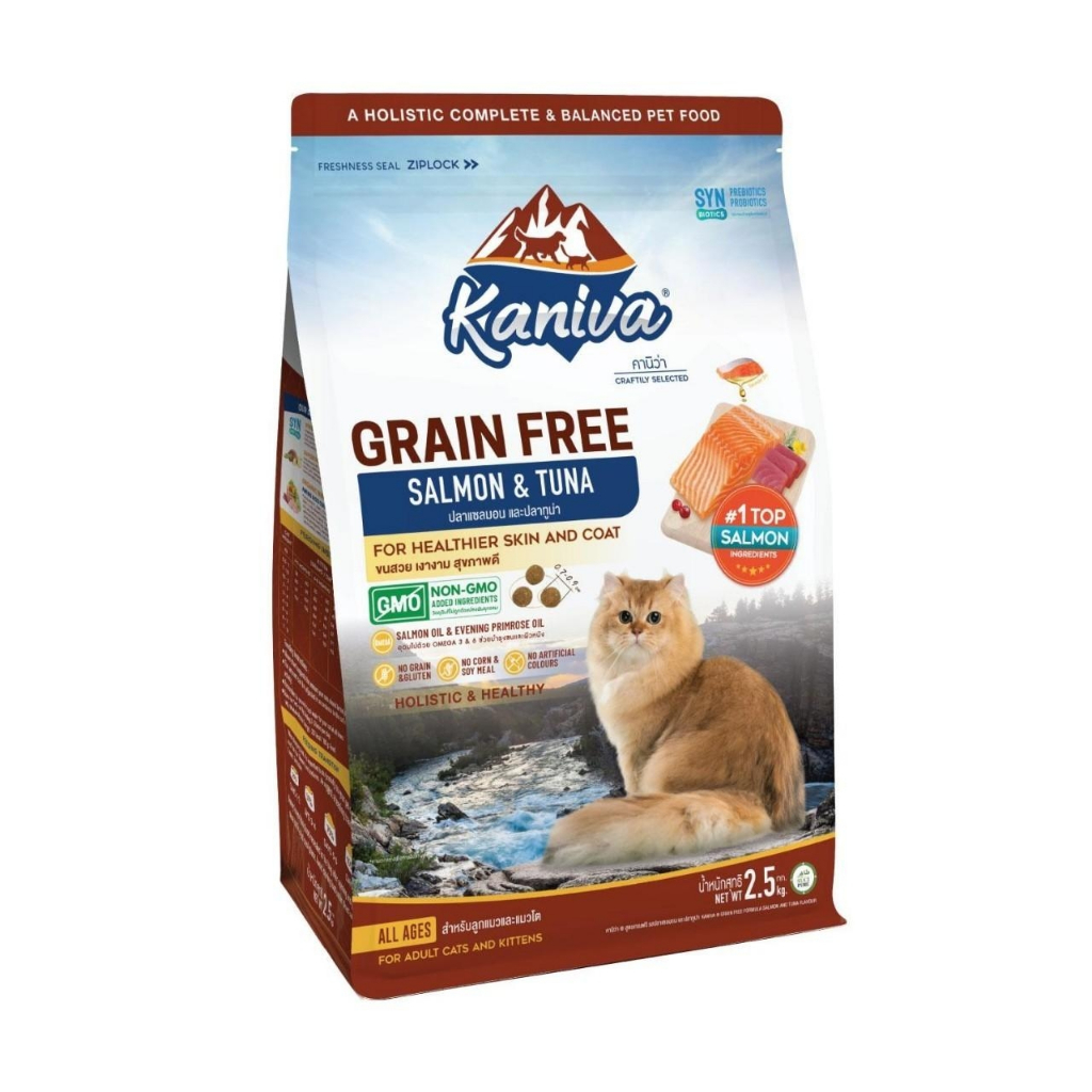 ใหม่ Kaniva Grain Free อาหารแมวเม็ด คานิว่า สูตรเกรนฟรี ขนาด 2.5-2.7 kg | Shopee Thailand