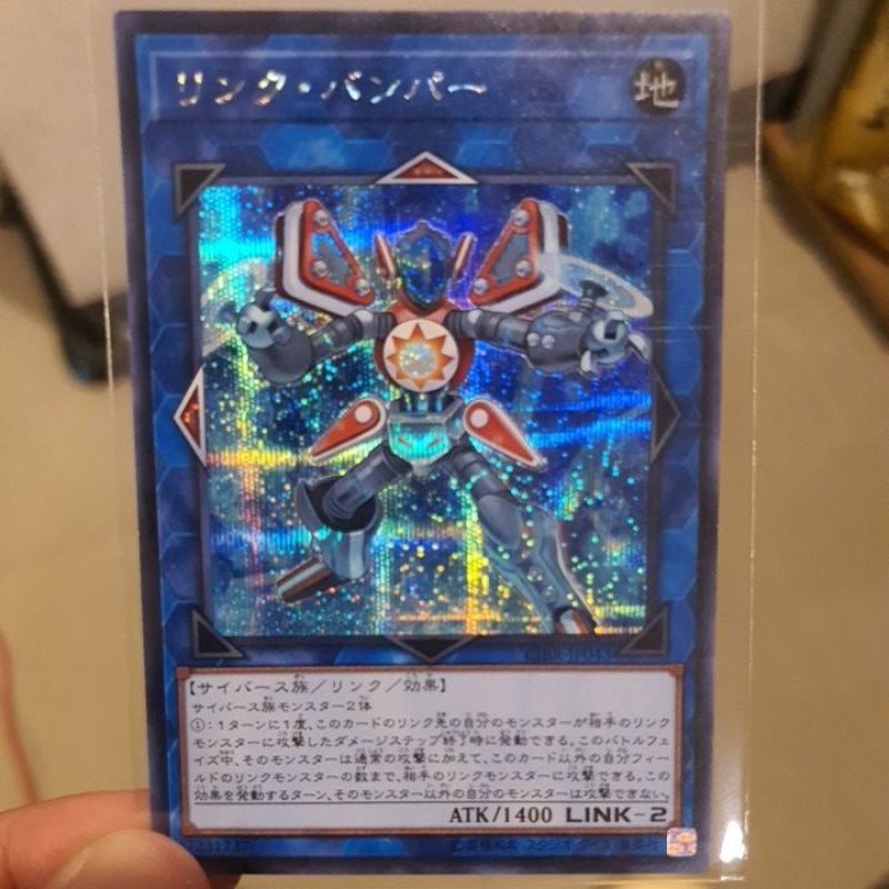 ***ถูกที่สุด***Yugioh (Secret Rare) | Shopee Thailand