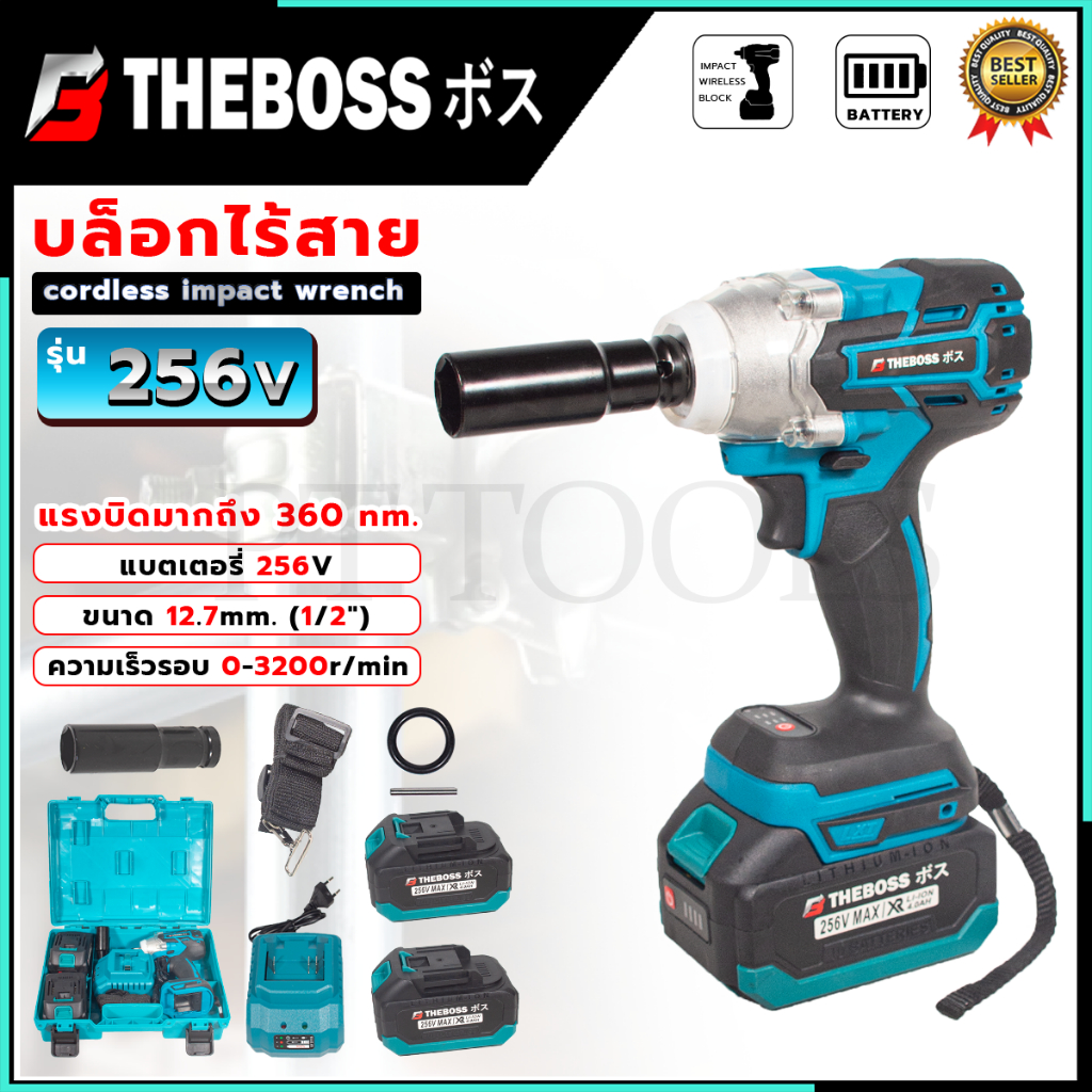THEBOSS บล็อกไร้สาย 229V สว่าน Impact อุปกรณ์ครบ | Shopee Thailand
