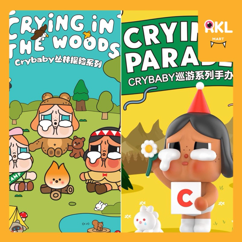 🔥ยกกล่อง CRYBABY : Crying In The Wood & Parade🌲🥁/ Secret | Shopee Thailand