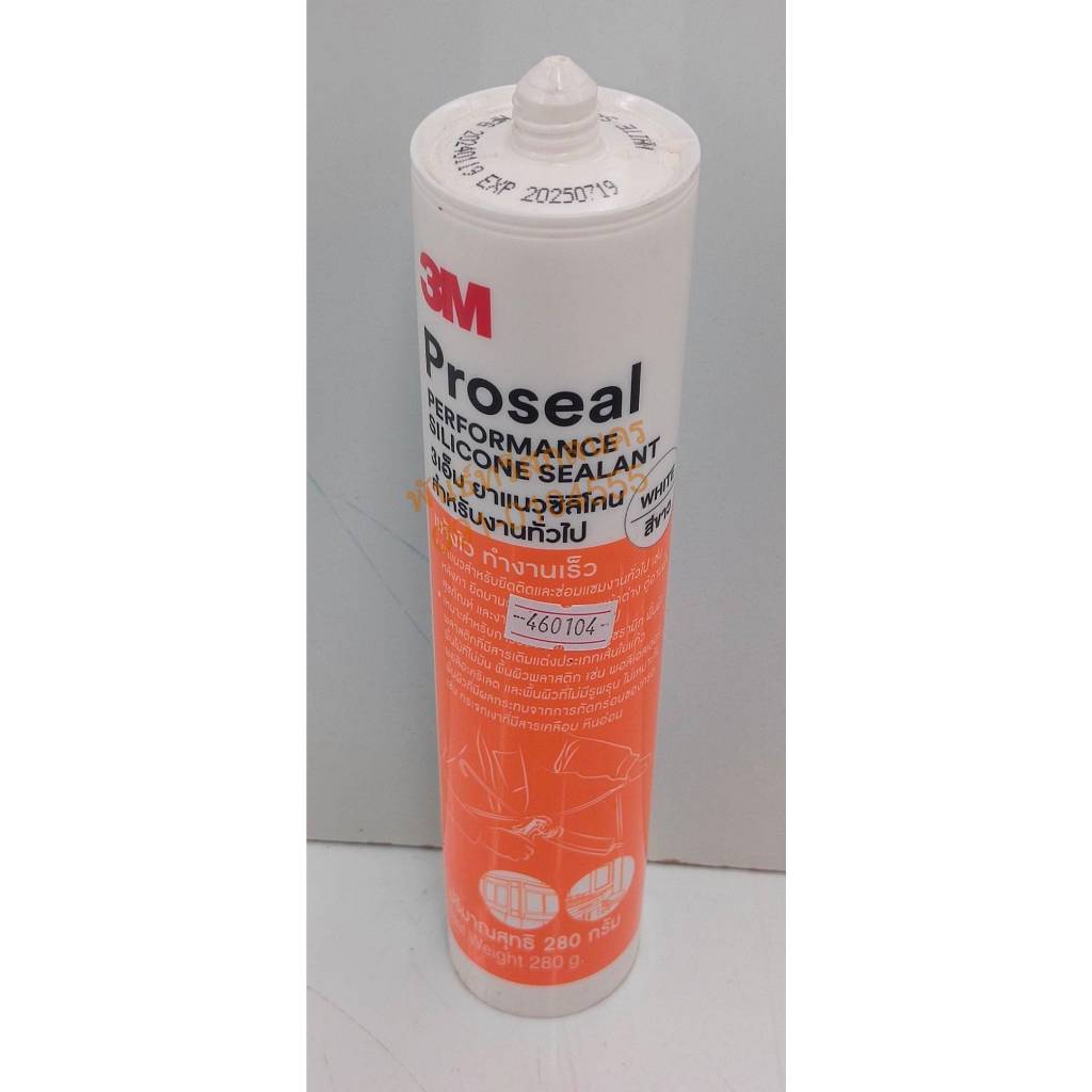 ซิลิโคนสีขาว ใส ดำ 3M PROSEAL 25 หลอด/ลัง PNE | Shopee Thailand
