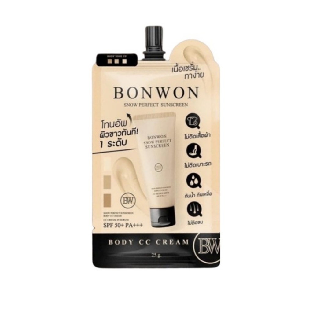 (1ซอง) กันแดดบอนวอน Bonwon Sunscreen Body CC Cream SPF 50 PA ...