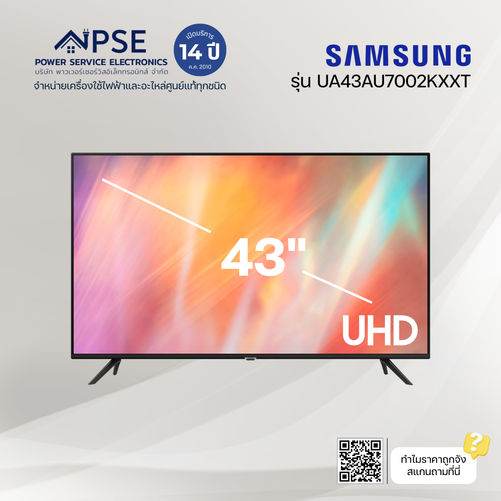 SAMSUNG ซัมซุง ทีวี UHD (43",4K,Smart) รุ่น UA43AU7002KXXT | Shopee Thailand