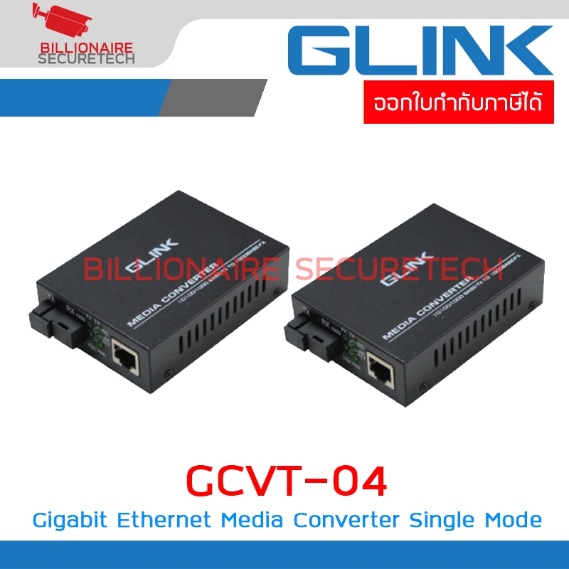 GLINK GCVT-04 GIGABIT Ethernet Media Converter Single Mode BY ...