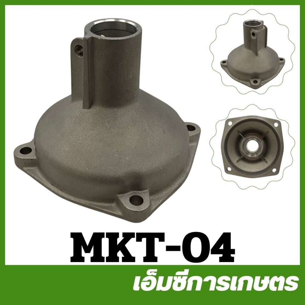 MKT-04 อะไหล่ ซุ้มครัช EBH340R เครื่องตัดหญ้า MAKITA แท้ | Shopee Thailand