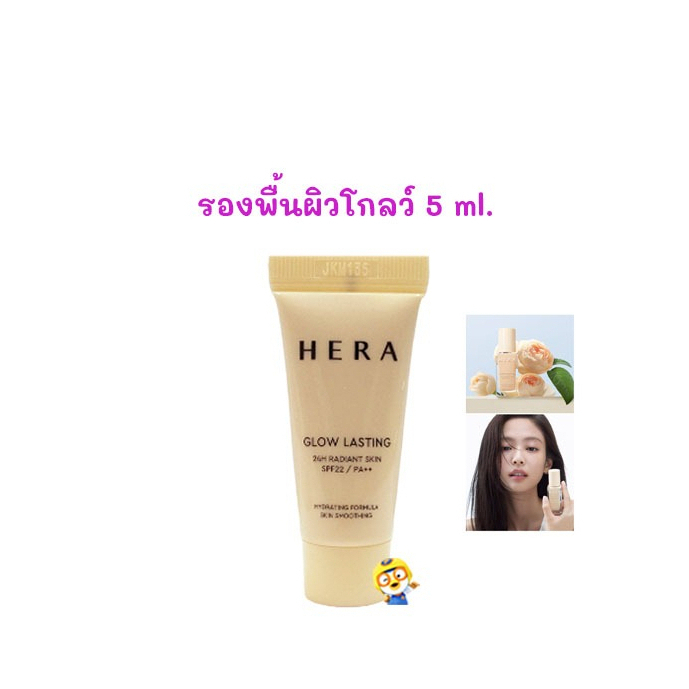 (EXP 2026) รองพื้นใหม่ล่าสุด HERA GLOW LASTING 24H FOUNDATION 5 ml ...