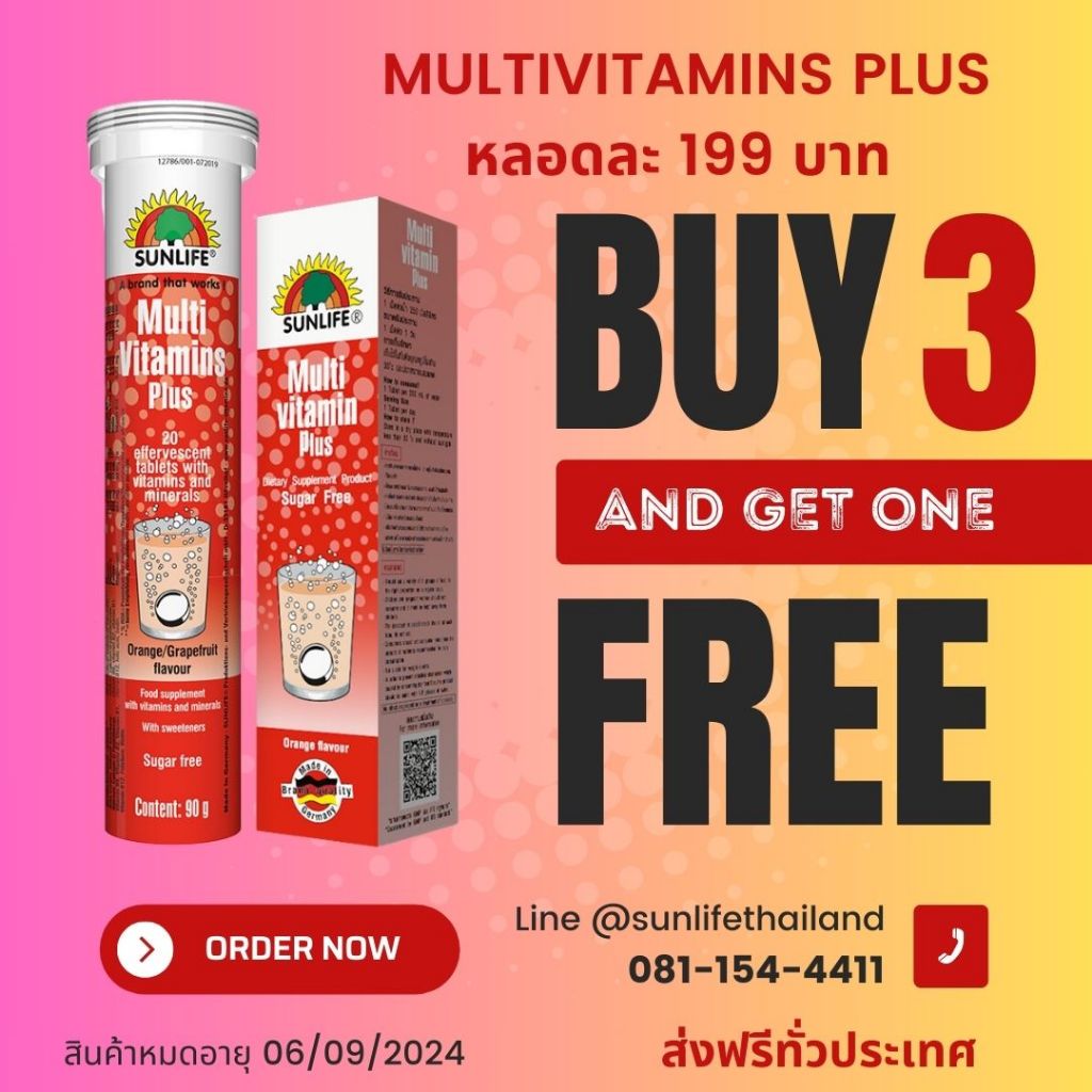 Promotion 3 แถม 1 Sunlife Multi Vitamins Plus สินค้าหมดอายุ 6 กันยายน 2024 | Shopee Thailand