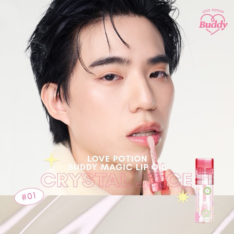 BUDDY! MAGIC LIP OIL เมจิก ลิปออยล์ 3.5 กรัม Love Potion | Shopee Thailand