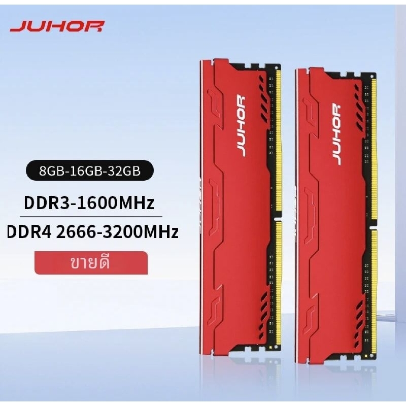 juhor ram ddr3 - ddr4 ของใหม่ มือ1 | Shopee Thailand