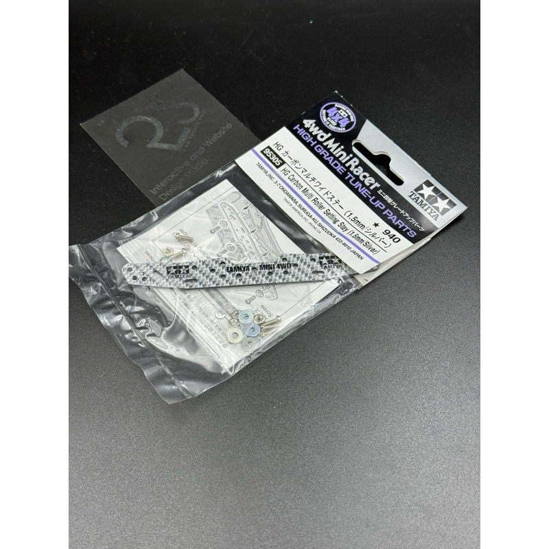 TAMIYA 95305 HG Carbon Multi Roller Setting Stay (1.5mm/Silver ...